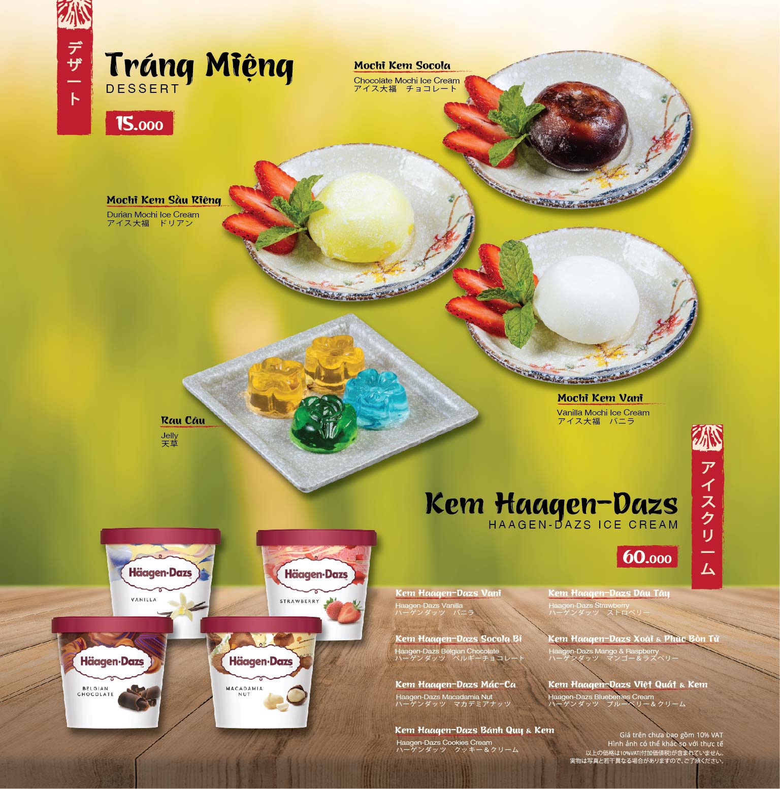Menu ALC - Tasaki